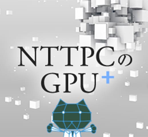 【公式】NTTPCコミュニケーションズ