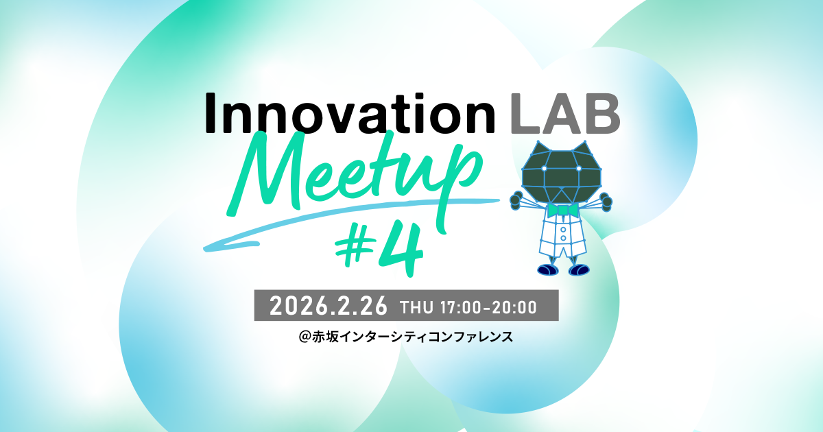 Innovation LAB－Meetup #4